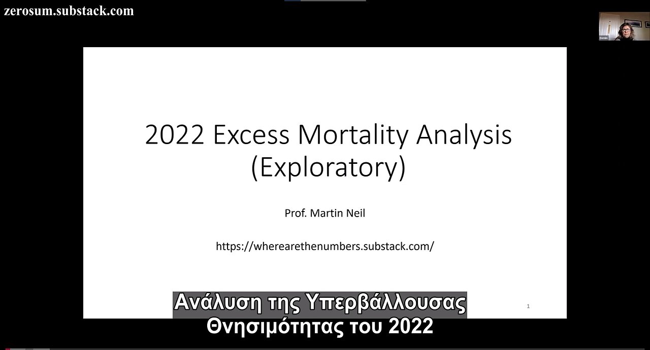 Norman Fenton και Martin Neil: Μια Διερευνητική Ανάλυση της ...