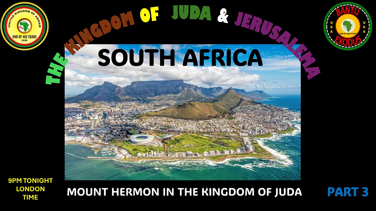 AFRICA IS THE HOLY LAND || THE KINGDOM OF JUDA AND JERUSALEMA - PART 3