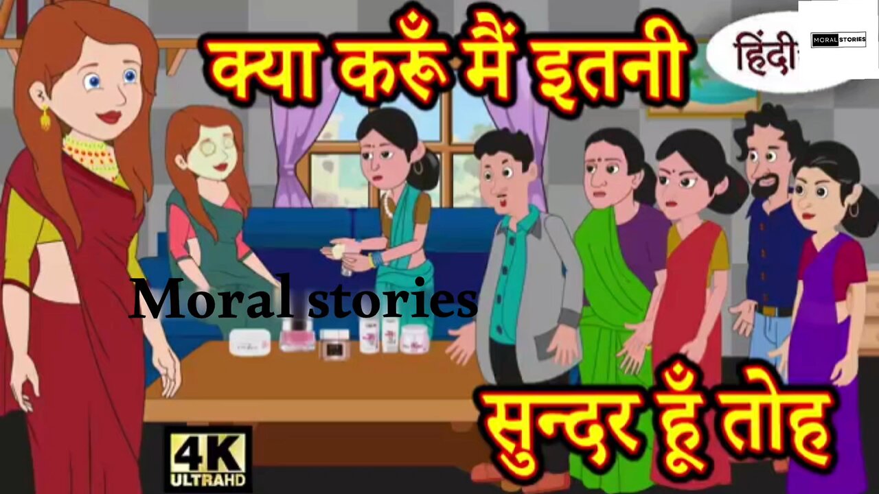 Funny moral stories cartoons