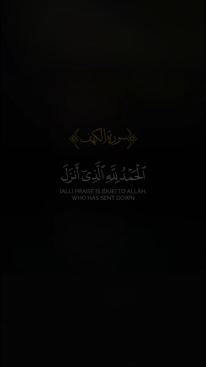 Surah _Al_Kahf🌺