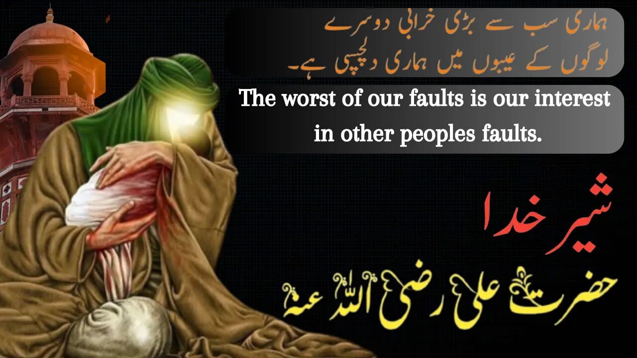 Hazrat Ali RA Quotes | Living Principle | lesson to inspire | famous ...