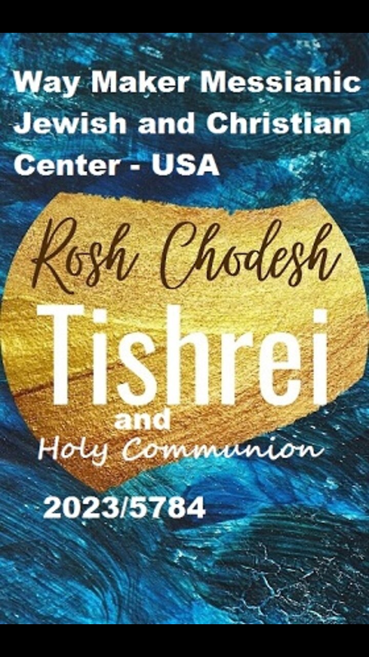 Rosh Chodesh Tishrei 2023-5784 and Holy Communion