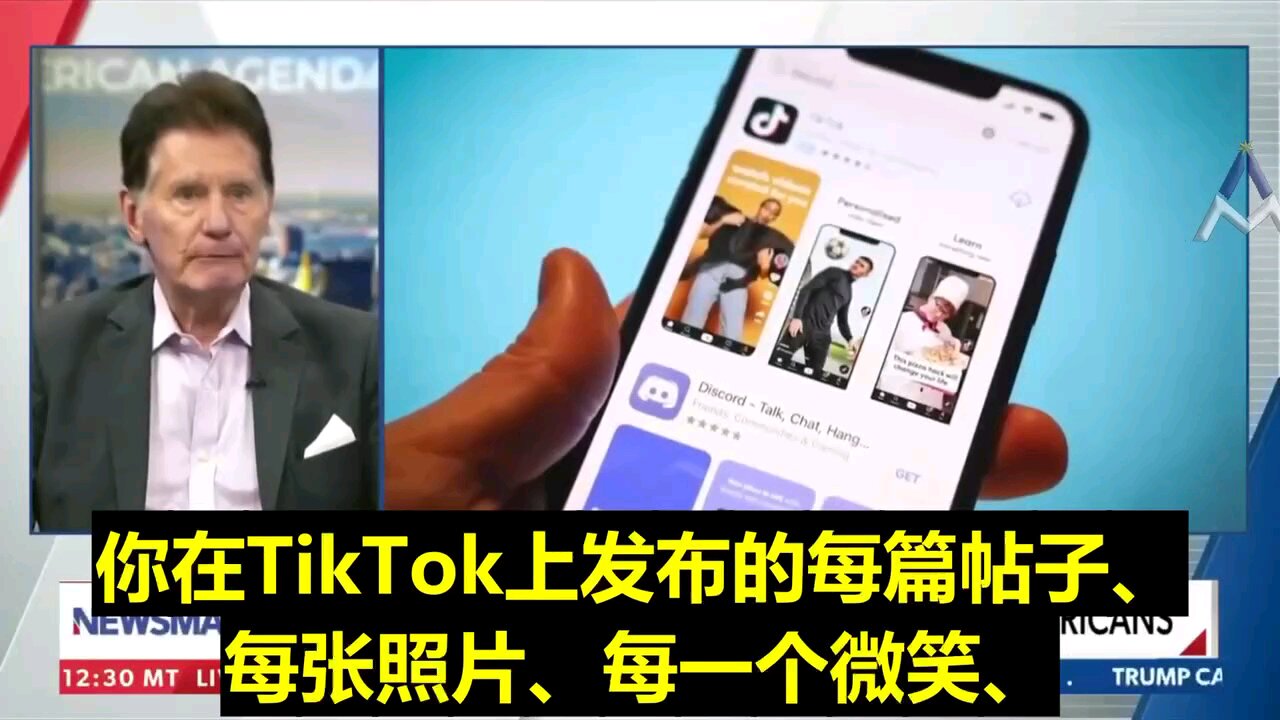 Every post, every picture, every smile, every emoji you put onto TikTok ...