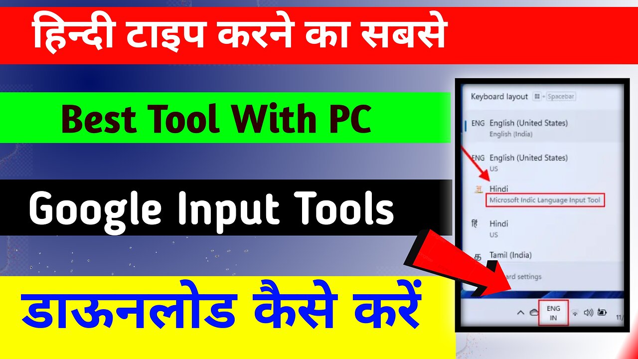 Microsoft Indic Tool Download Kaise Kare ! Pc Par Hindi Typing Kaise ...
