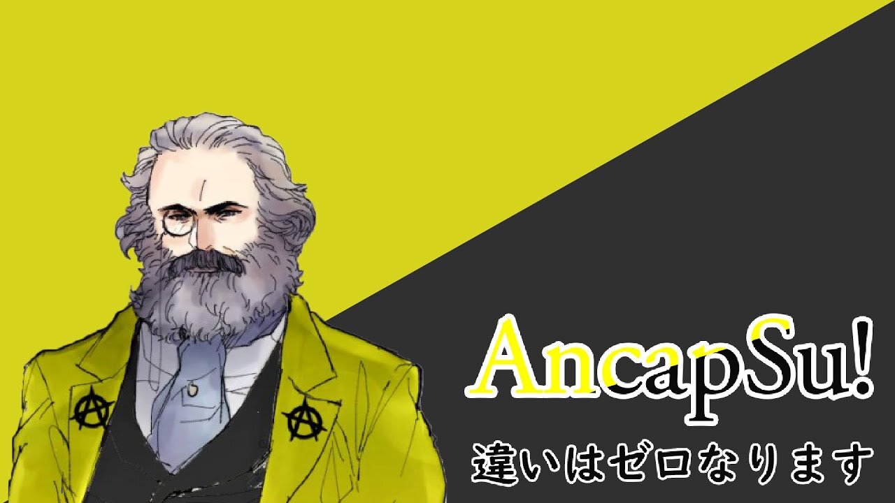 ANCAPSU! Chigai wa Zero Narimasu! - Opening - ANCAPSU! 違いはゼロなります ...