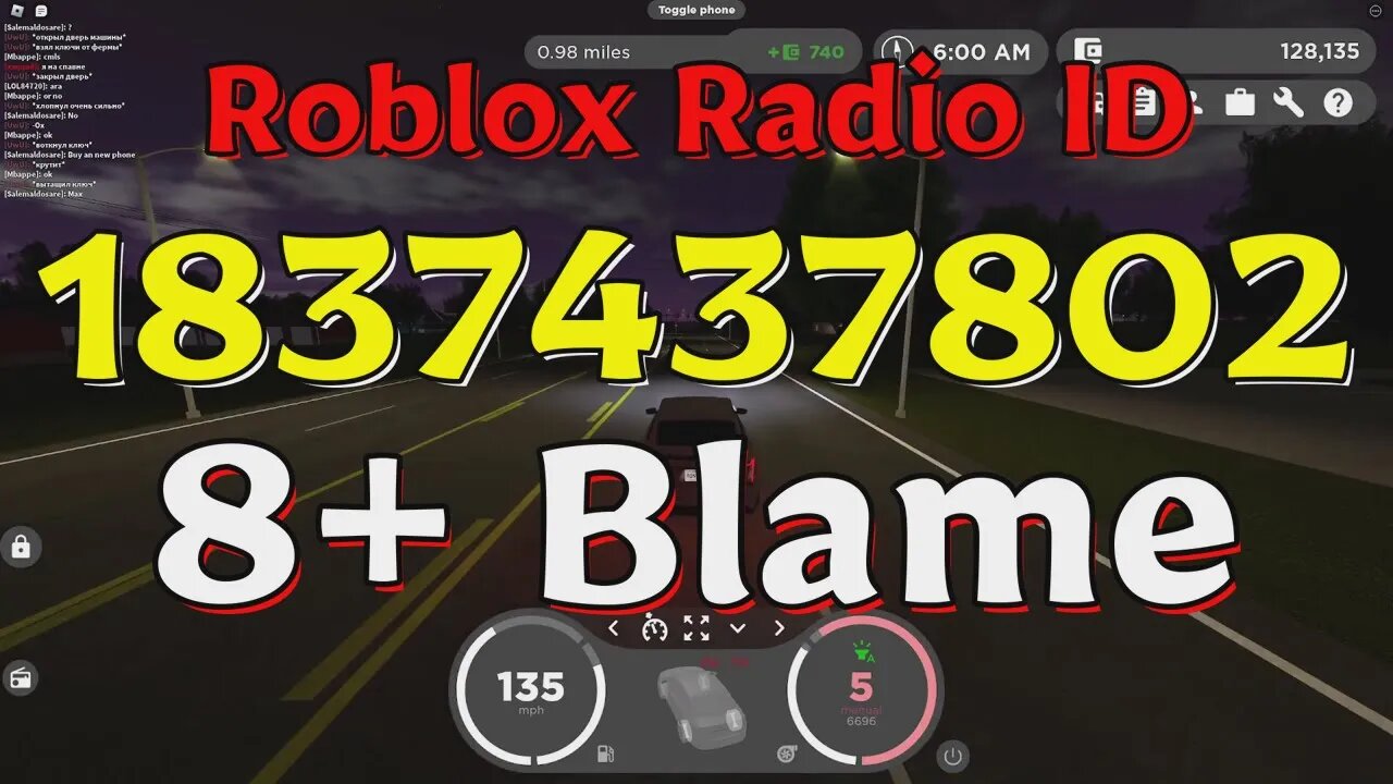Blame Roblox Radio Codes/IDs