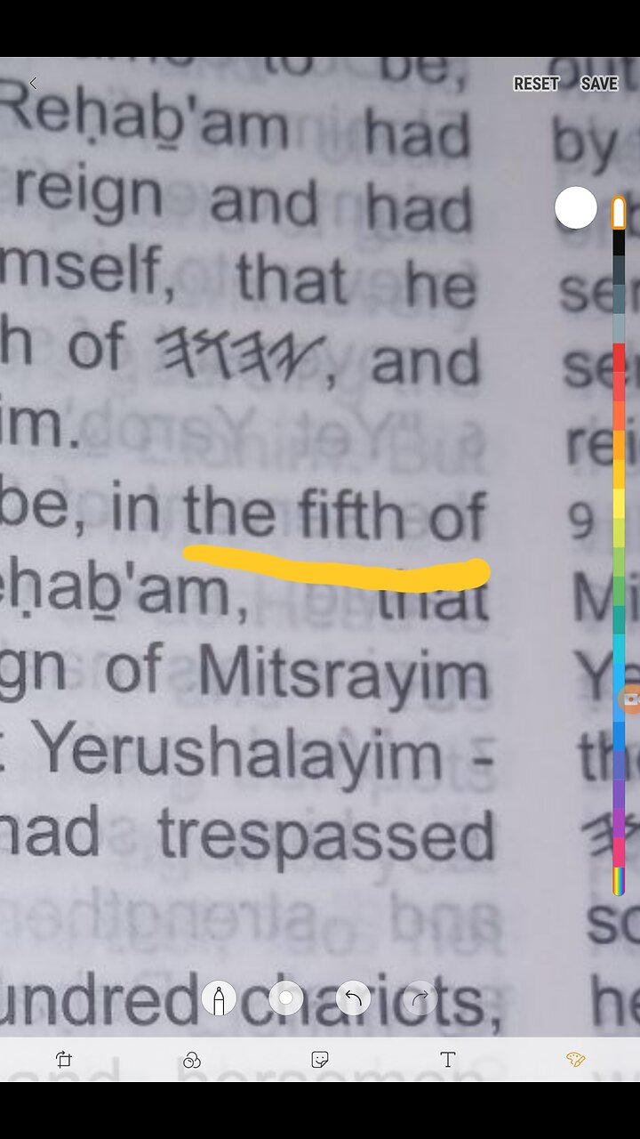 The HalleluYah Scriptures is a "Botched" Manuscript - Large Print and ...