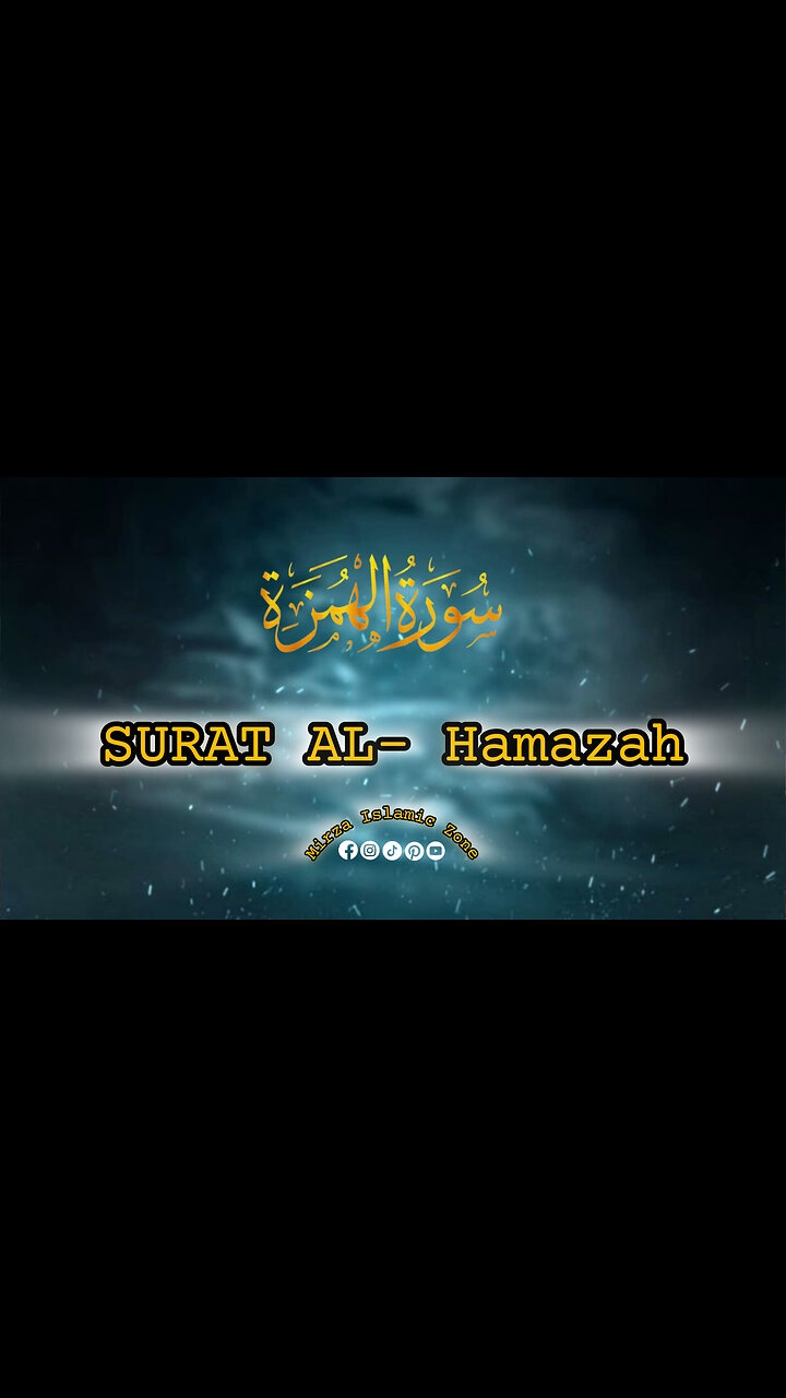 Surah Al-Humazah | سورة الهمزة | surah al humazah full arabic Learn Quran