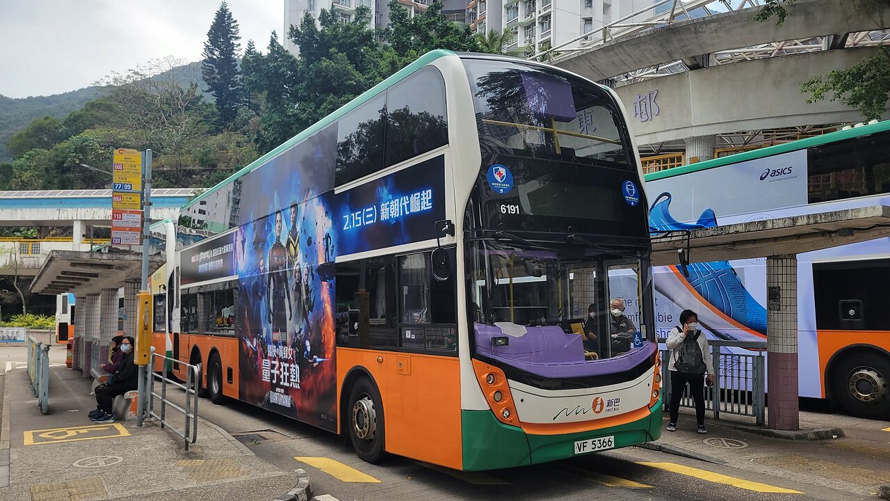 Citybus (Ex-NWFB) Route 722 Yiu Tung Estate - Central Ferry Piers ...