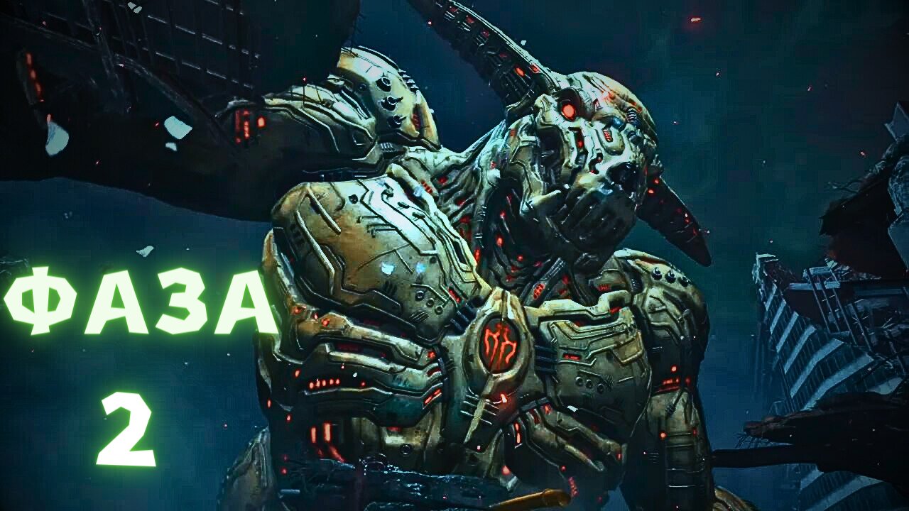 DooM EternaL NIGHTMARE / ИКОНАТА НА ГРЕХА ФАЗА 2 / ЕПИЗОД 13.5