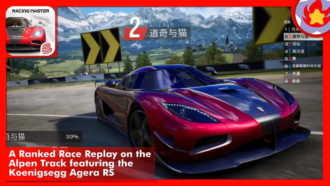 A Ranked Race Replay on the Alpen Track featuring the Koenigsegg Agera ...
