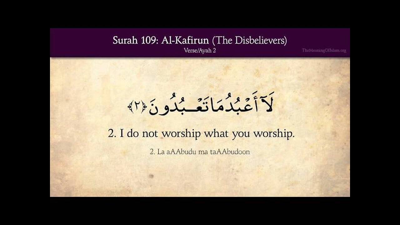Quran: 109. Surah Al-Kafirun (The Disbelievers): Arabic and English ...