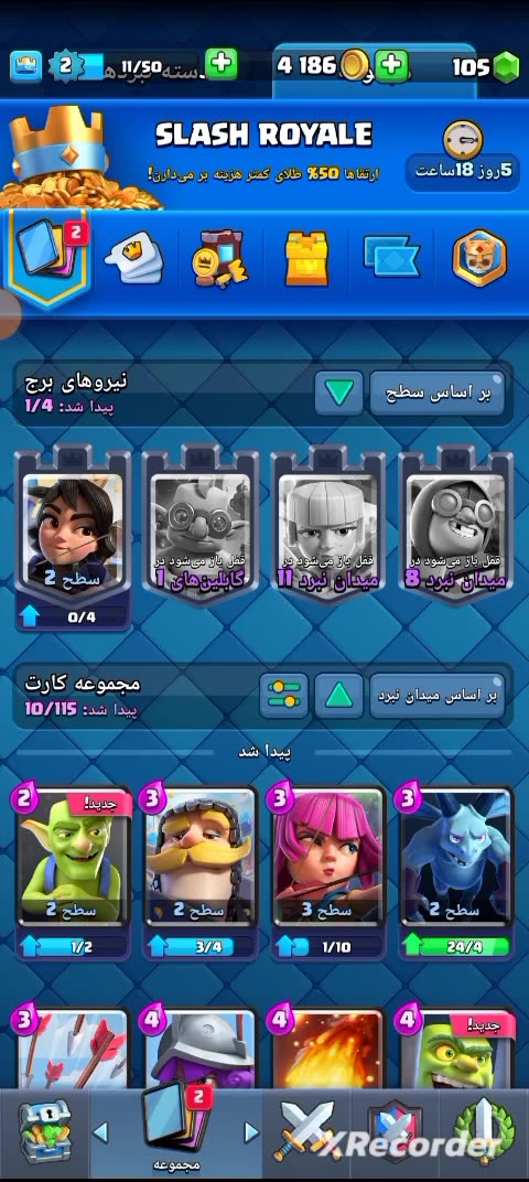 Clash royal