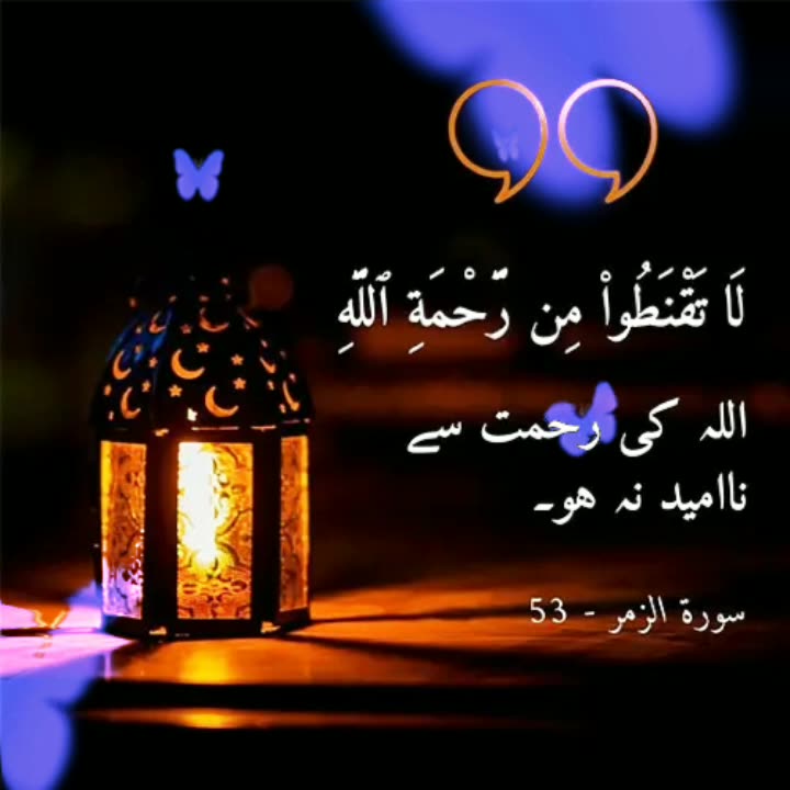 Great words||Inspirational words