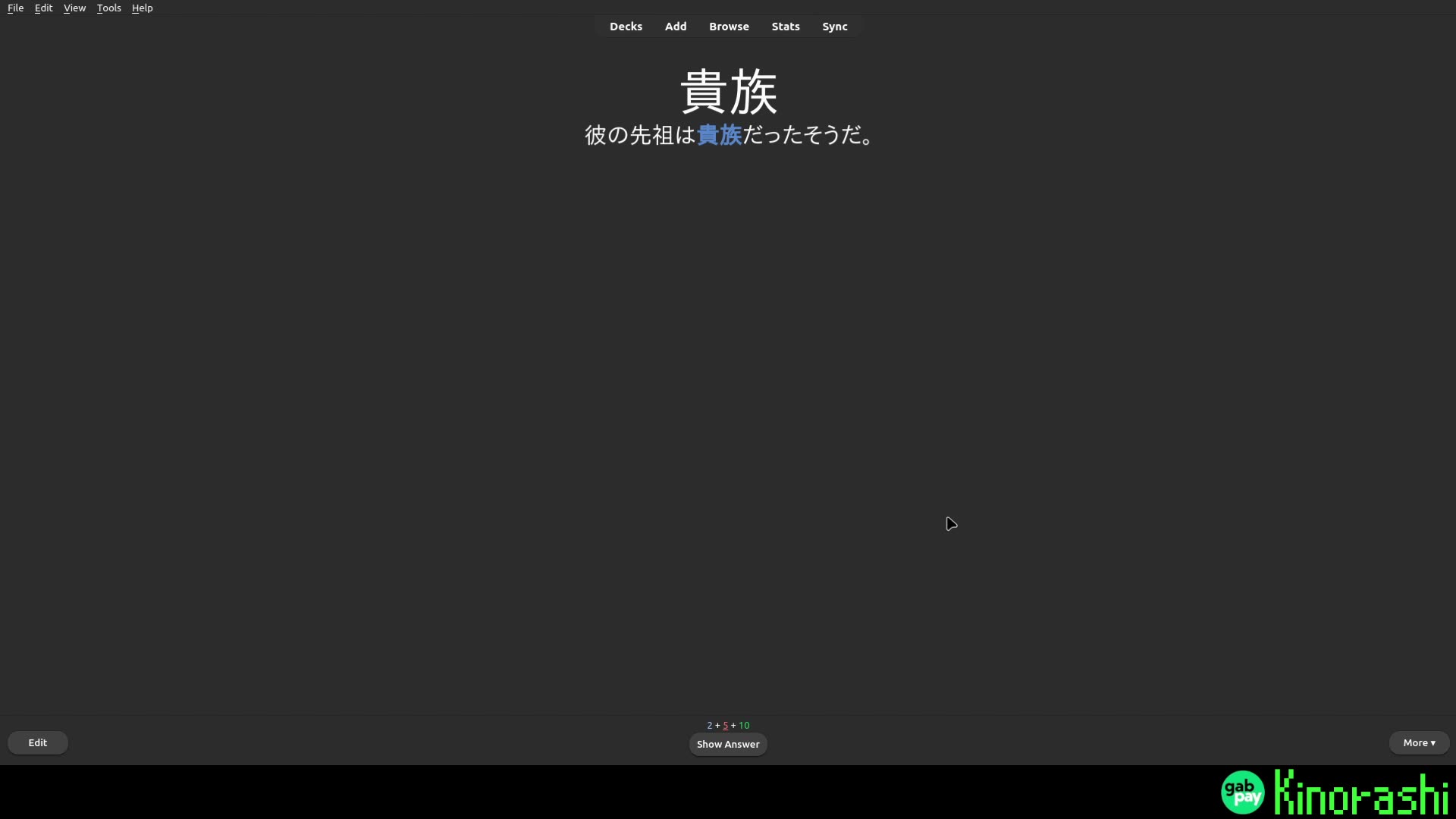 Anki Japanese Chapter 104