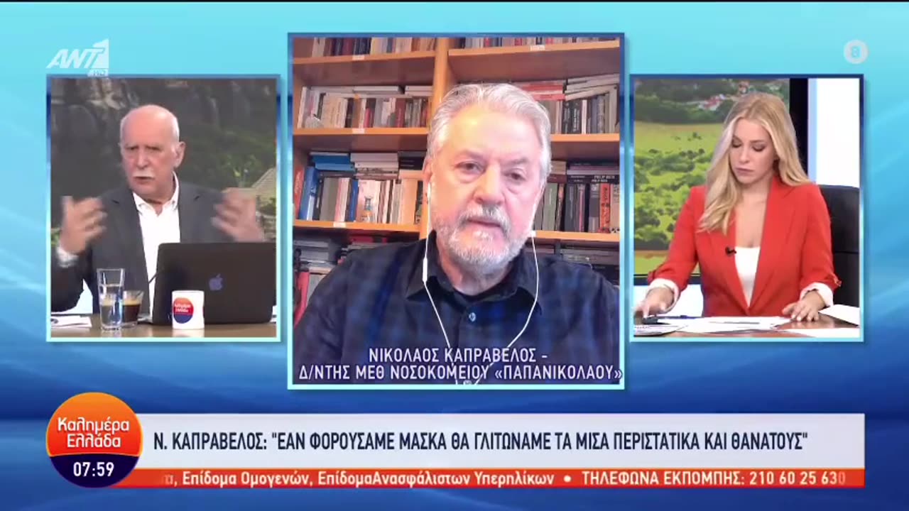 Παπαδάκης σε Καπραβέλο Κάναμε λάθος για τα εμβόλια στην αρχή ...