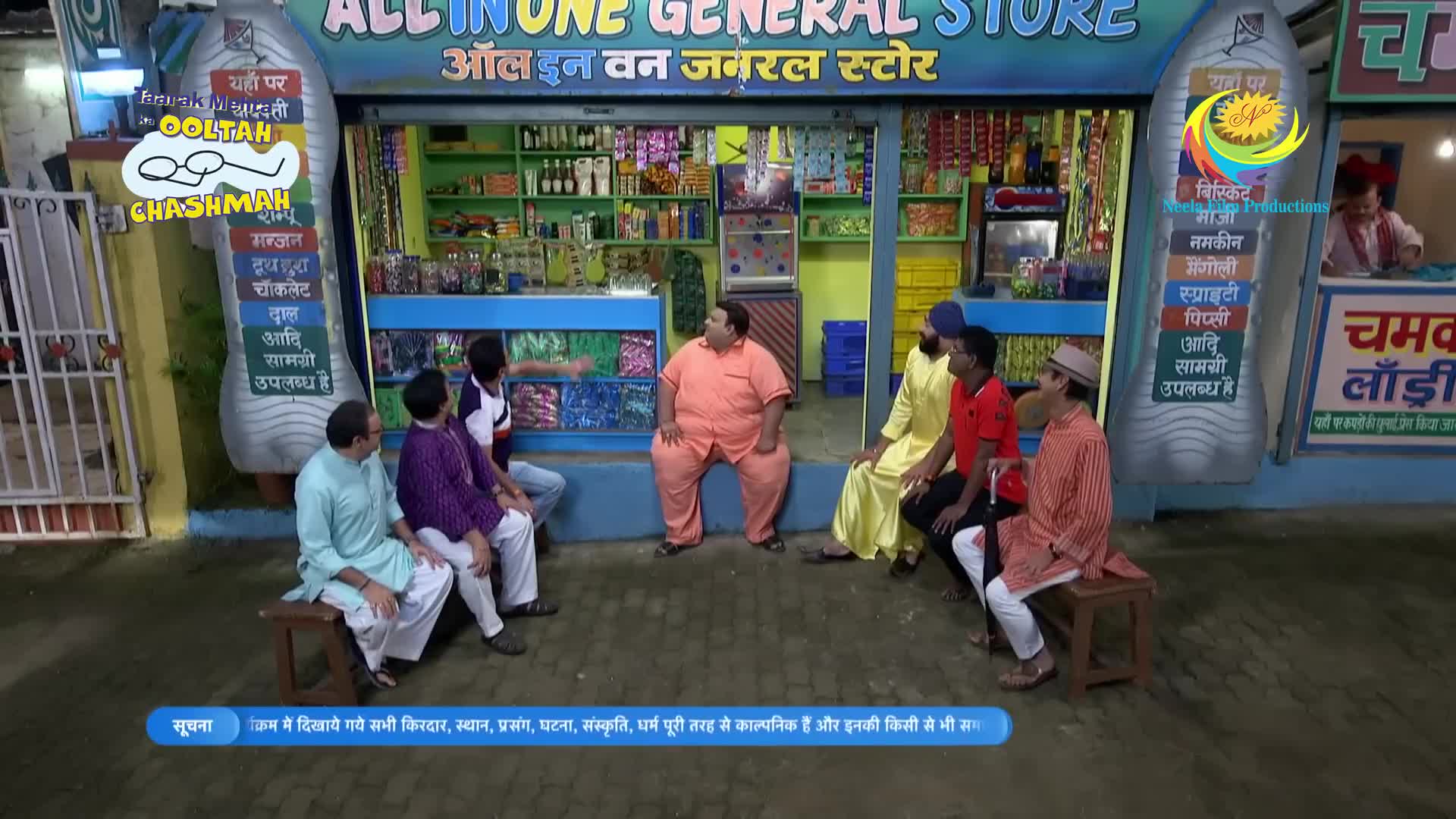 Tarak Mehta Ka Ooltah Chasmah