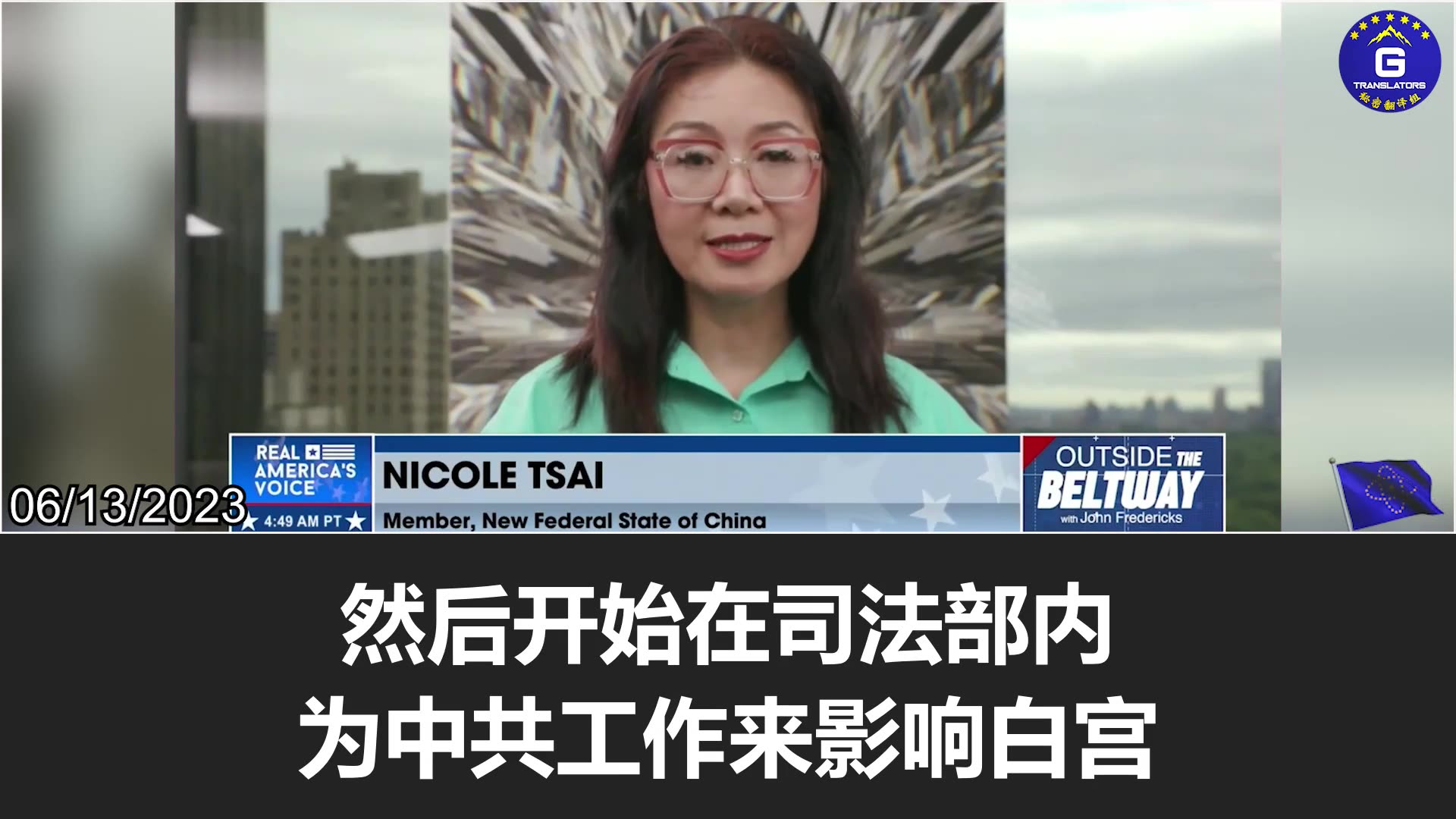 The Guo Act of 2023 is important as it will help stop the CCP’s ...