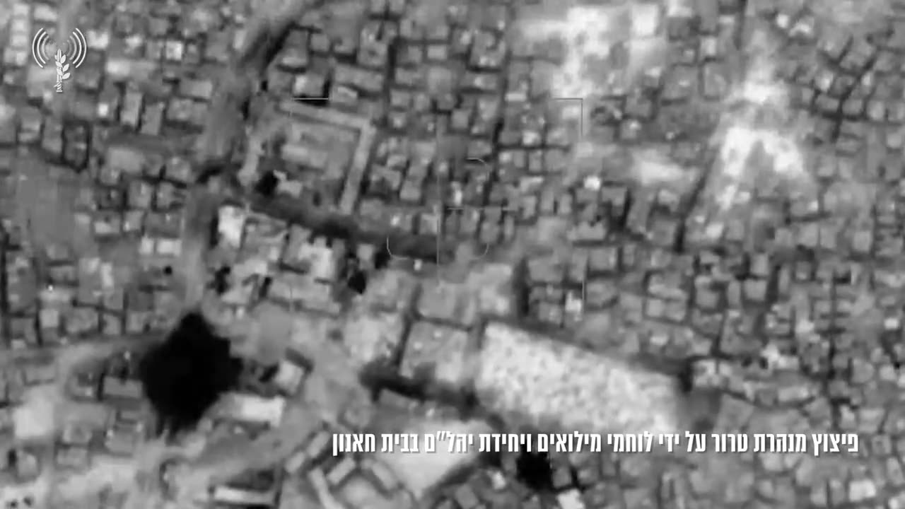 IDF says troops of the 551st Brigade and the elite Yahalom combat ...