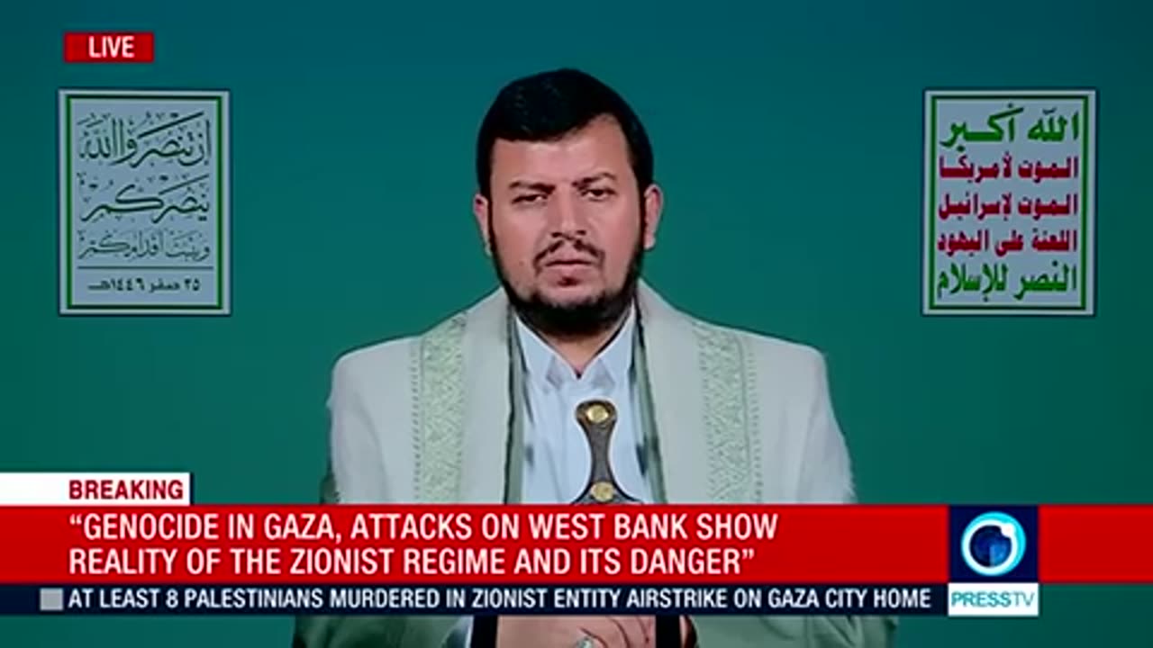 Yemeni Ansarullah leader Abdul Malik al Houthi's speech (English) Aug ...