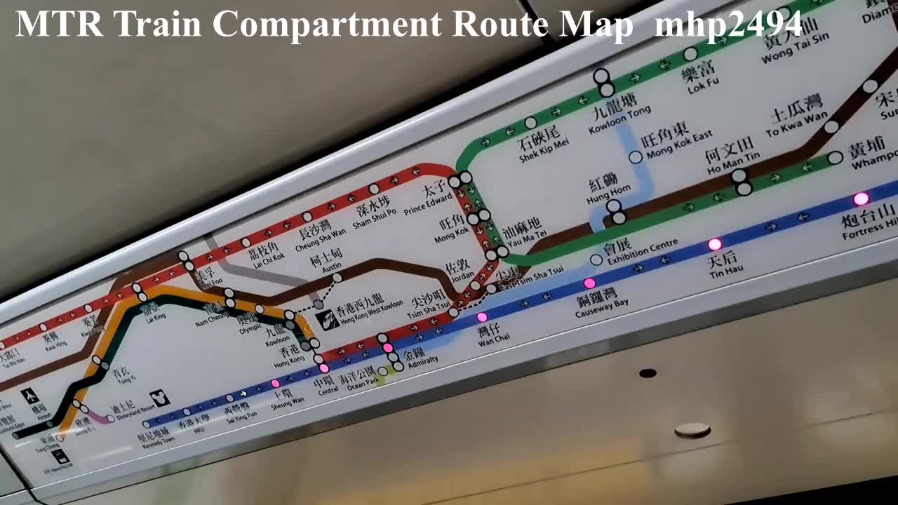 港鐵車廂內路線圖（包括會展站）MTR Train Compartment Route Map（With Exhibition Centre ...