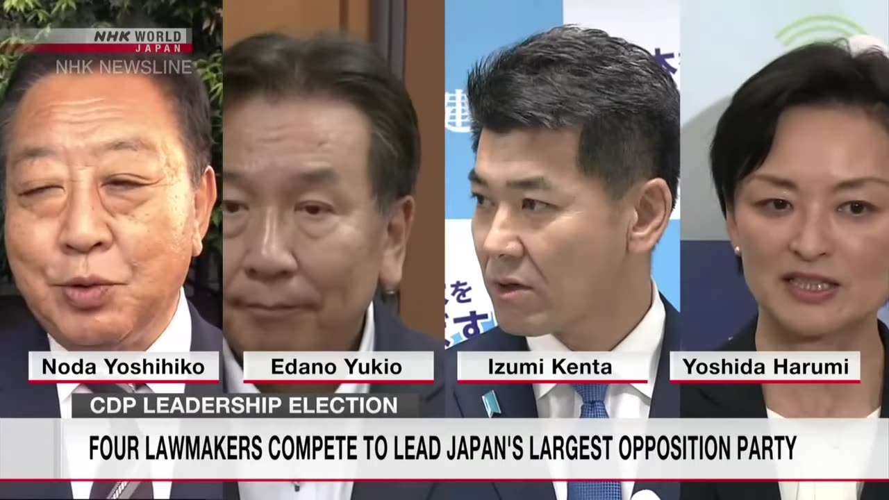 Analysis: Four compete to lead Japan's largest opposition partyーNHK ...