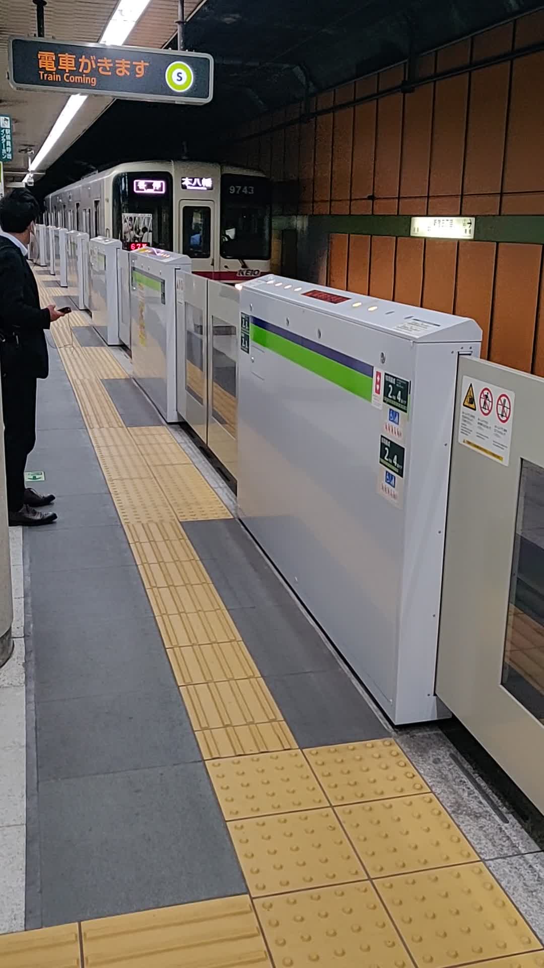 Shinjuku Subway Line Train in Tokyo Pulling Into the Station with ...