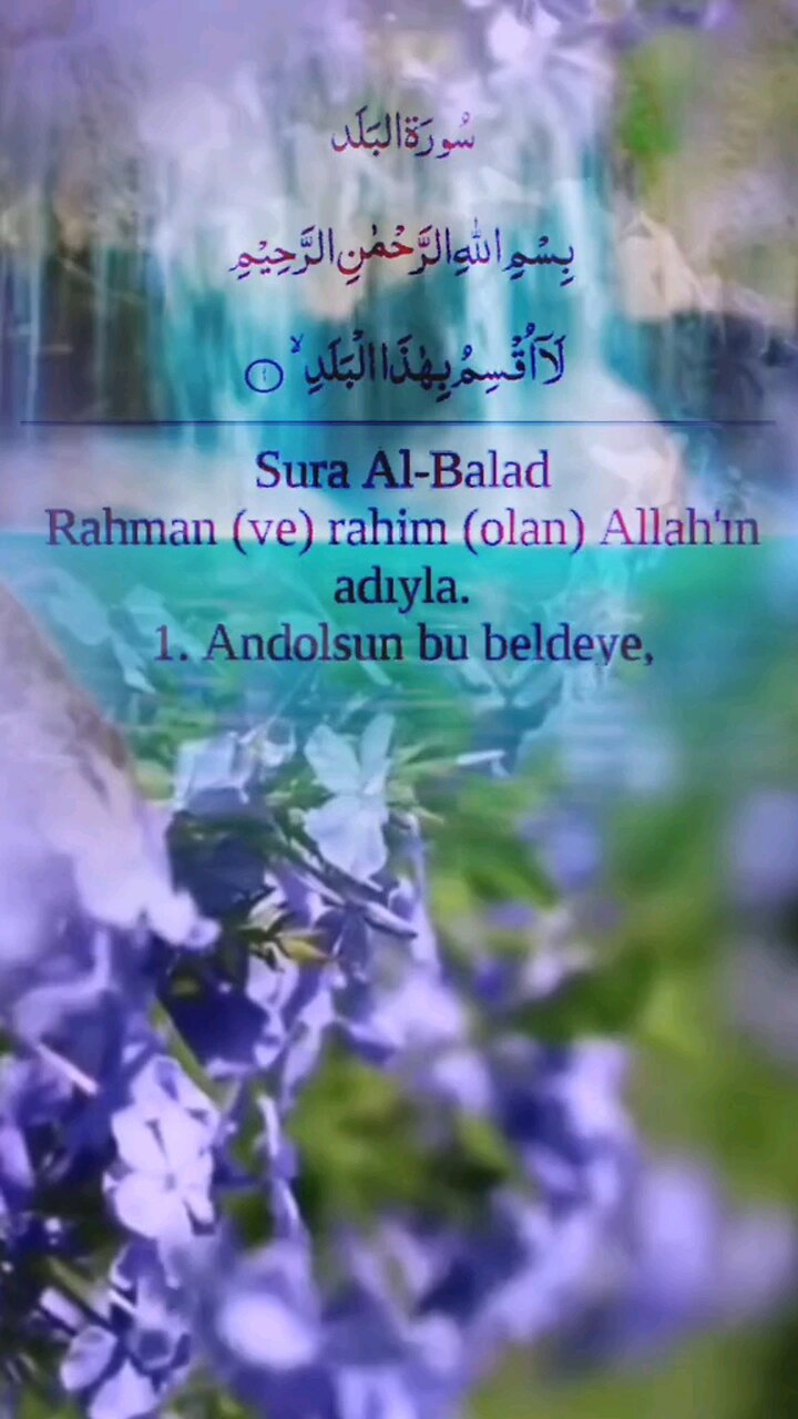🌴Beled 🕋surah city 🌴Holy Quran 🇹🇷