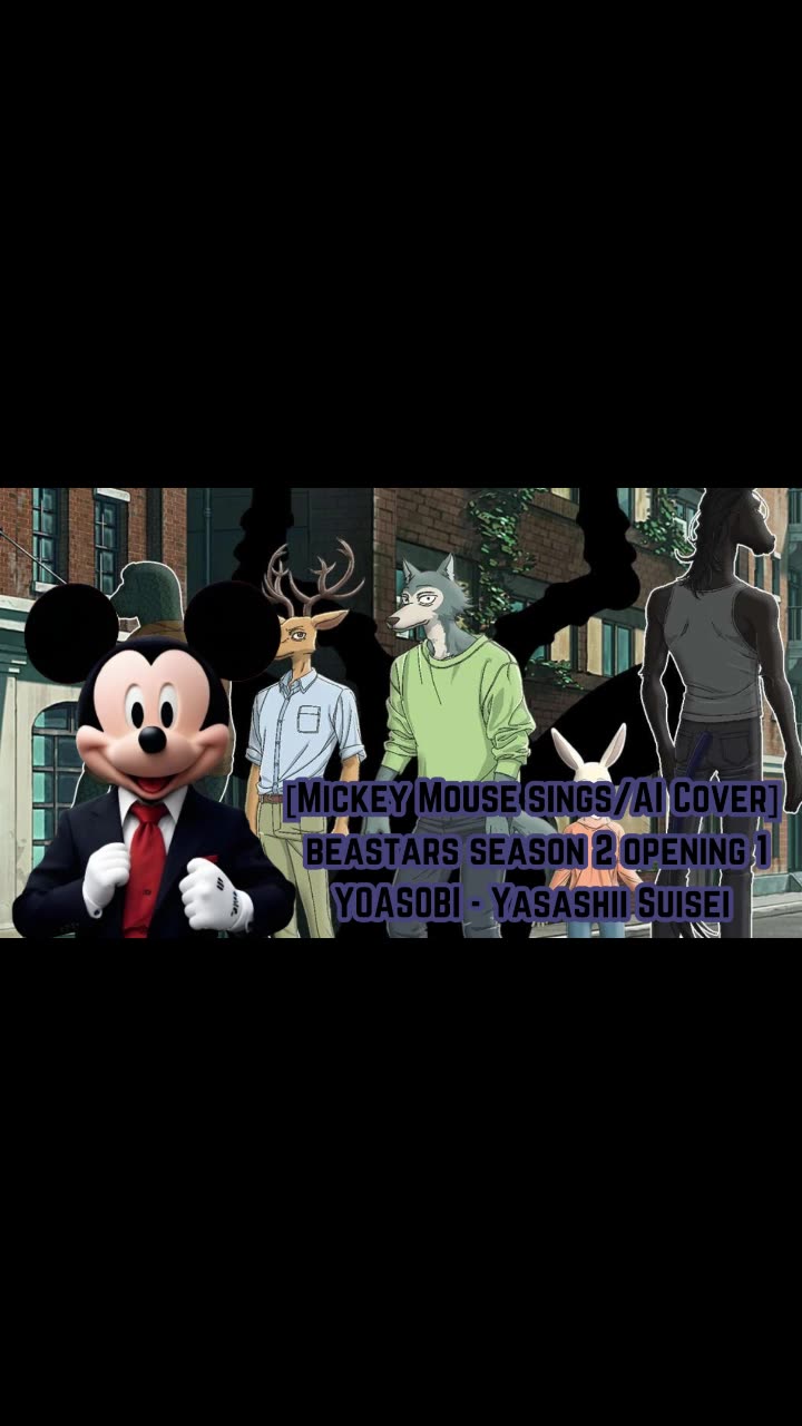 [Mickey Mouse sings/AI Cover] BEASTARS Season 2 Opening 1 YOASOBI -Kaibutsu