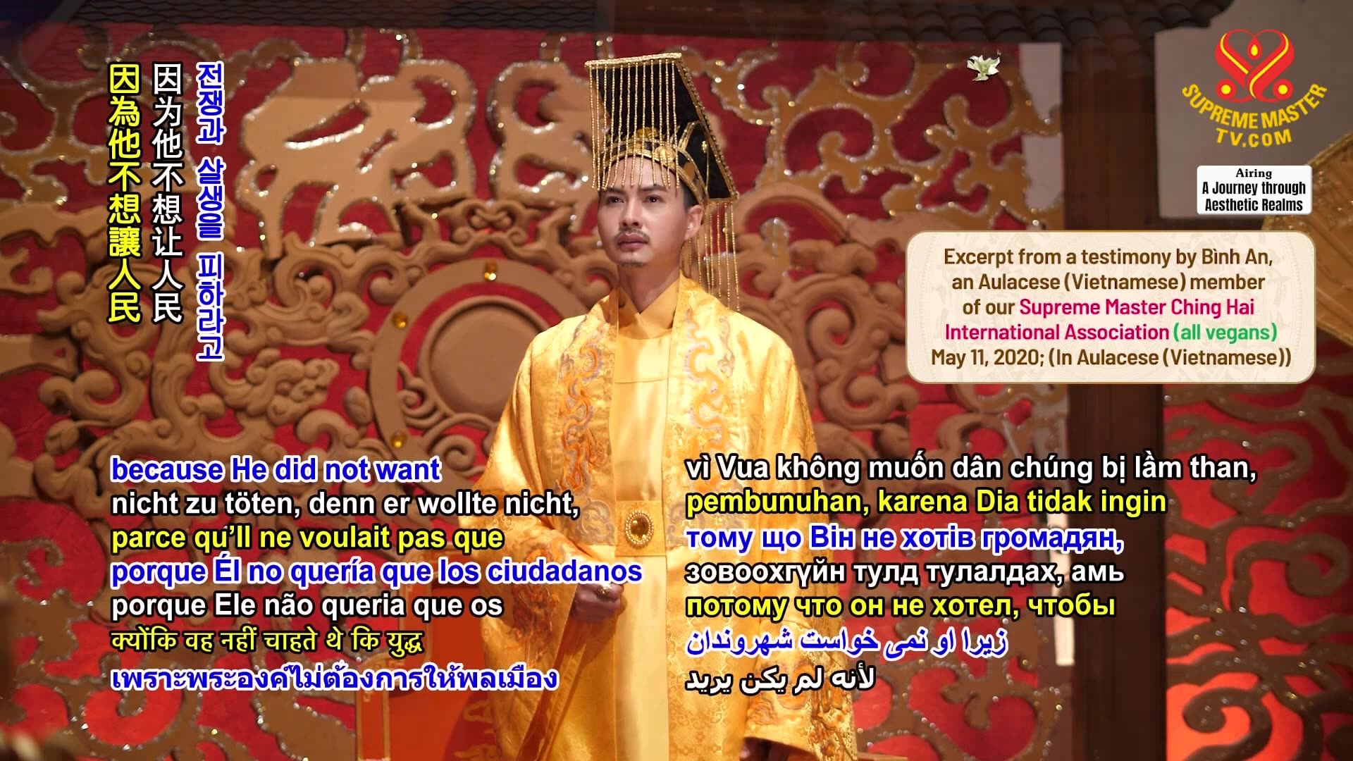 His Majesty Emperor Lý Thái Tổ (vegetarian) – A Spiritual Ruler from ...