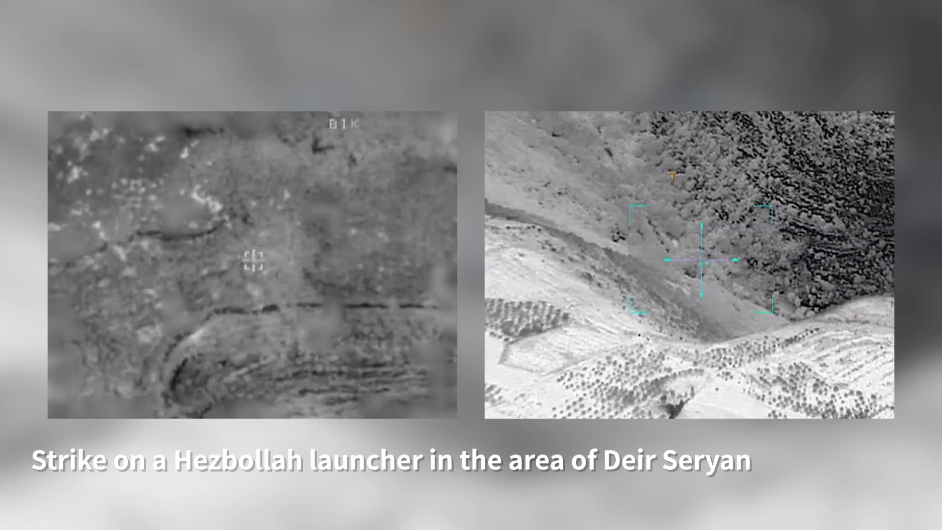 IDF: A short while ago, the IAF intercepted two suspicious aerial ...