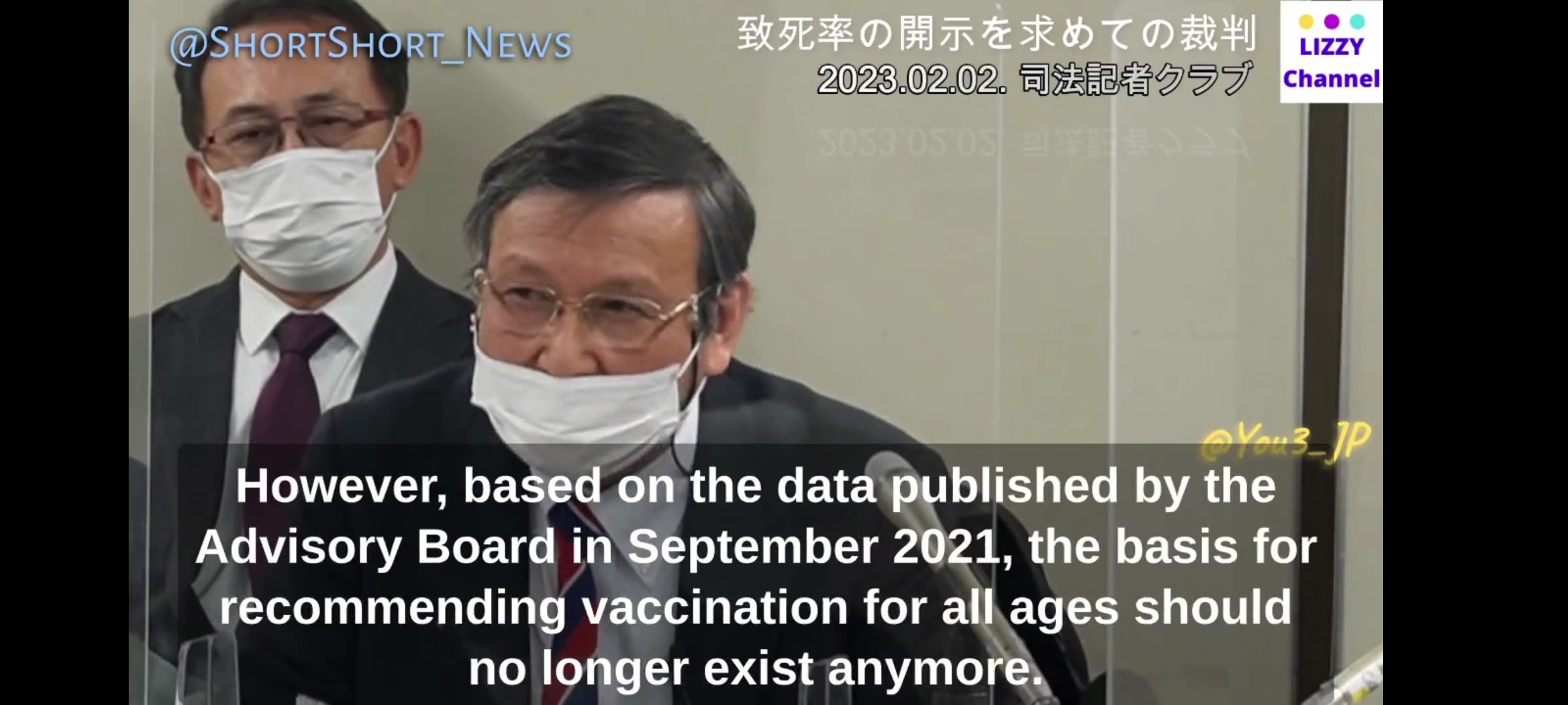Japanese Scientists Sue The Japanese Government.