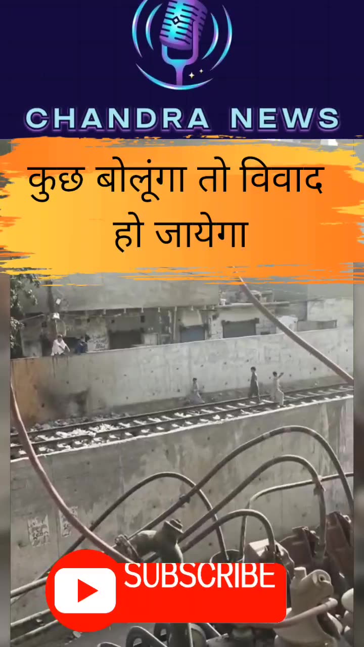 Jehadi removing train track joint