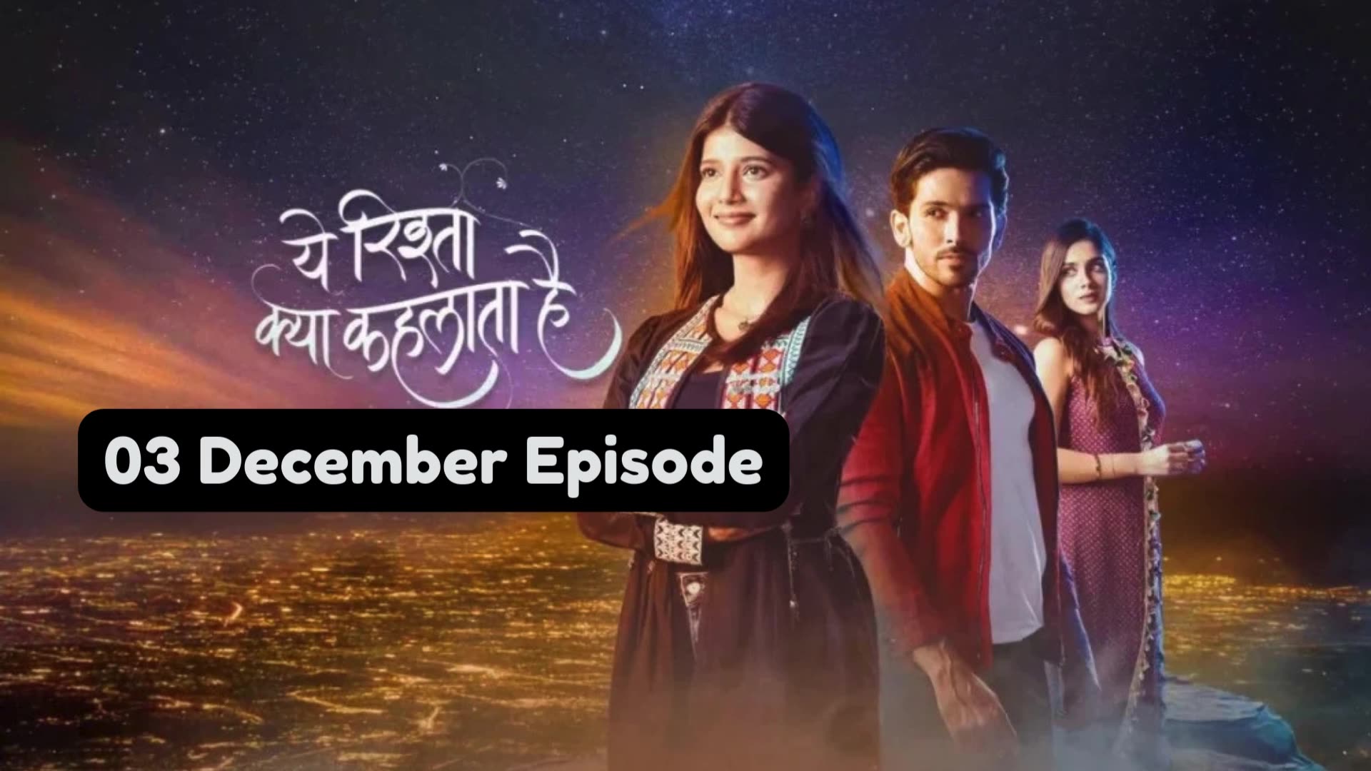 Yeh Rishta Kya Kehlata Hai 3rd December 2024 Episode | YRKKH Today NEW ...