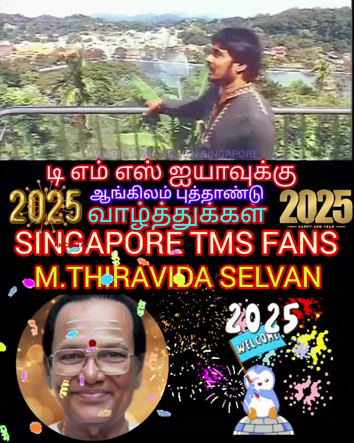 HAPPY NEW YEAR 2025 TO TMS LEGEND FROM M.THIRAVIDA SELVAN SINGAPORE TMS ...