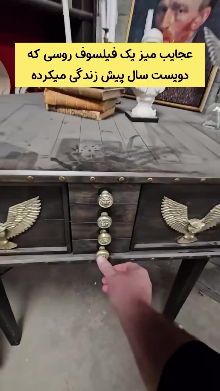 The complexity of a Russian philosopher's desk two hundred years ago