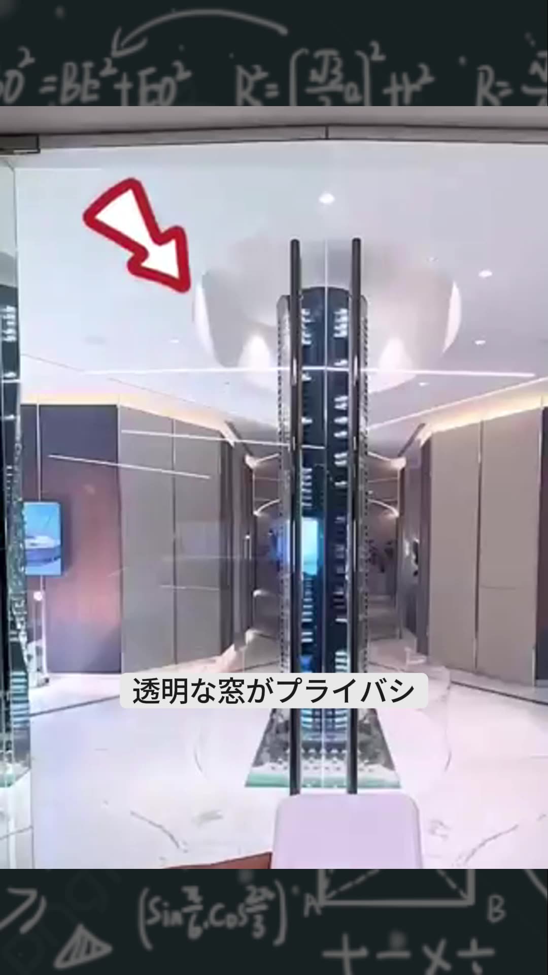 This Controversial Glass Technology Will Change Your World!