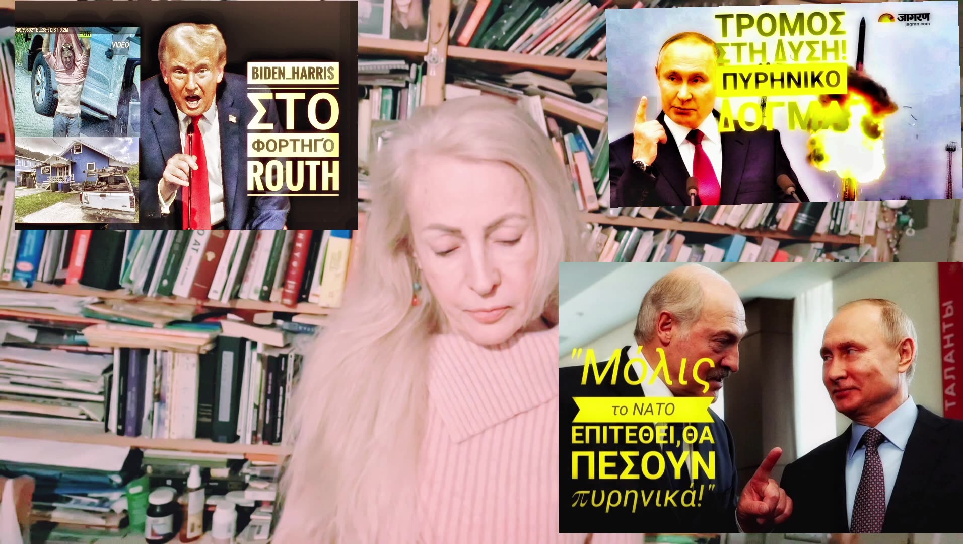 #tempiH μοίρα της Ουκρανίας_Ελλαδας!#Ερντογκάν #erdogan#kir_starmer ...
