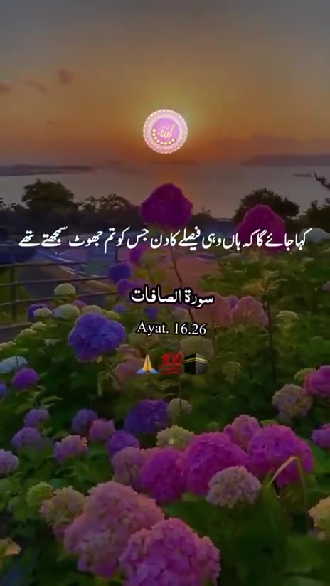 Beshak 💯🙏🏻🕋