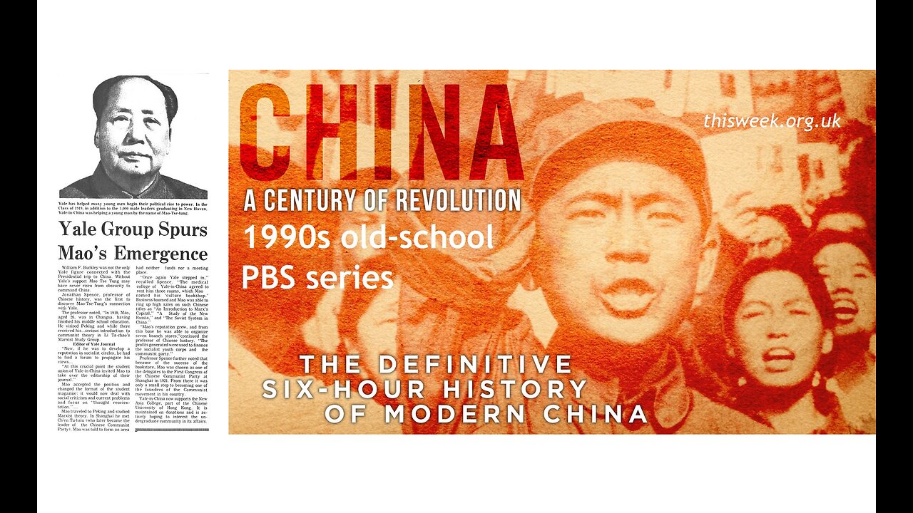 China, A Century of Revolution: 1911-1997 6hr Chinese History ...