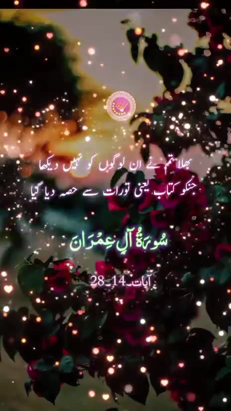 Beshak 💯