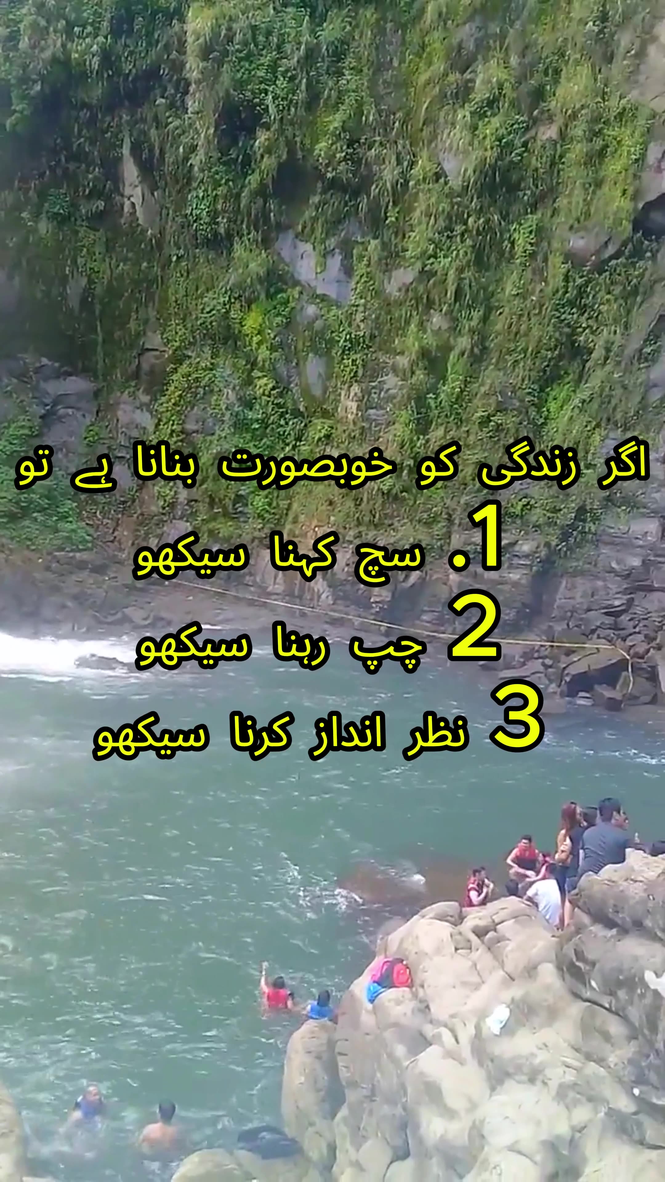 Powerful Hadith of Prophet Muhammad ﷺ That Will Change Your Life! 🌟 # ...