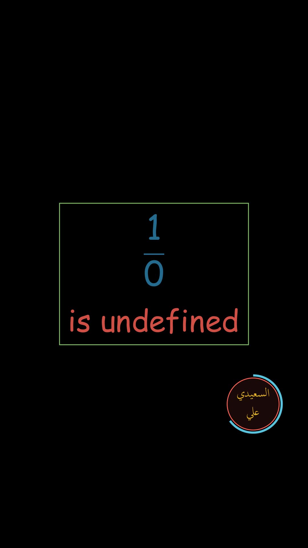 1 over 0 is undefined