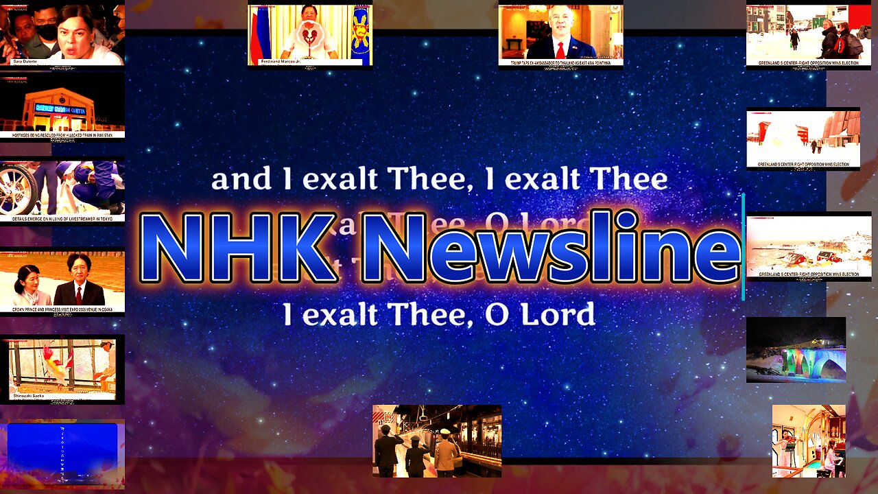 NHK WORLD-JAPAN app . Newsline . SHIKI-SHIMA . WALKER-SMITH