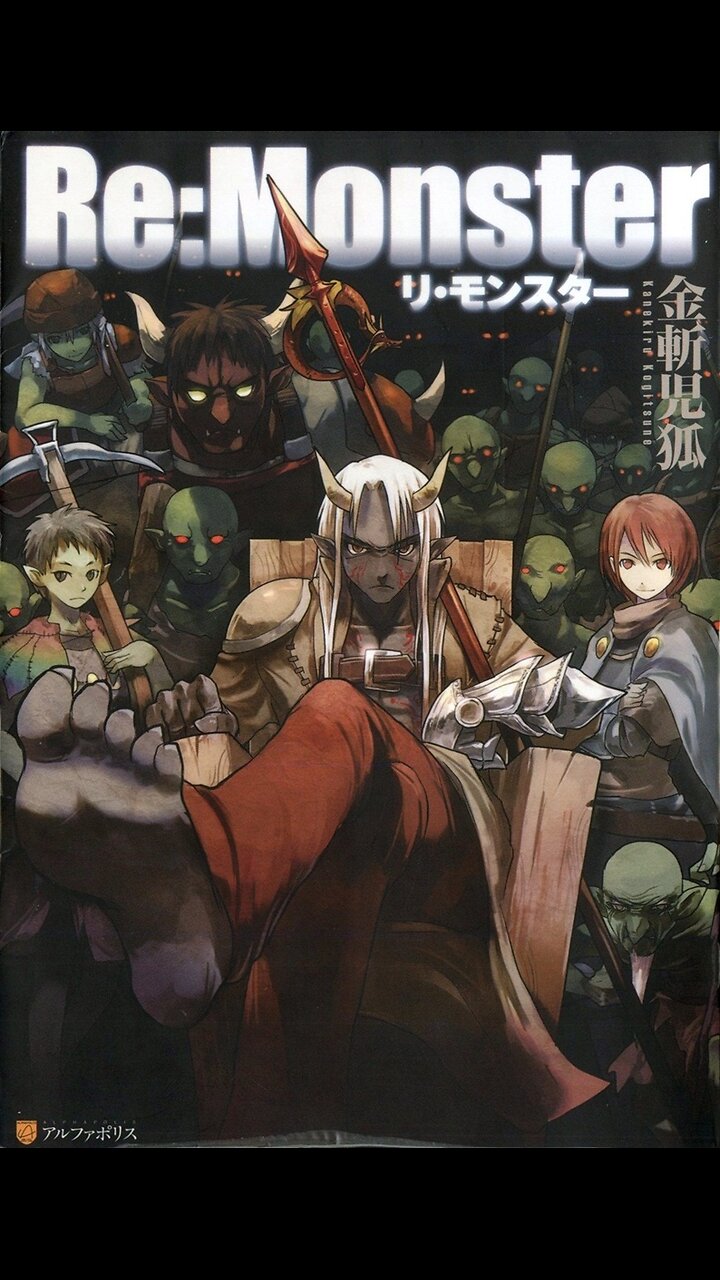 ReMonster