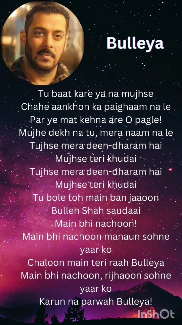 Bulleya- Sultan | Sing along ~ Lyrics