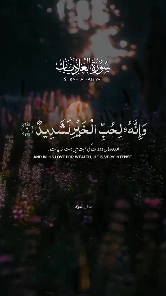 Beshak 🥺💯
