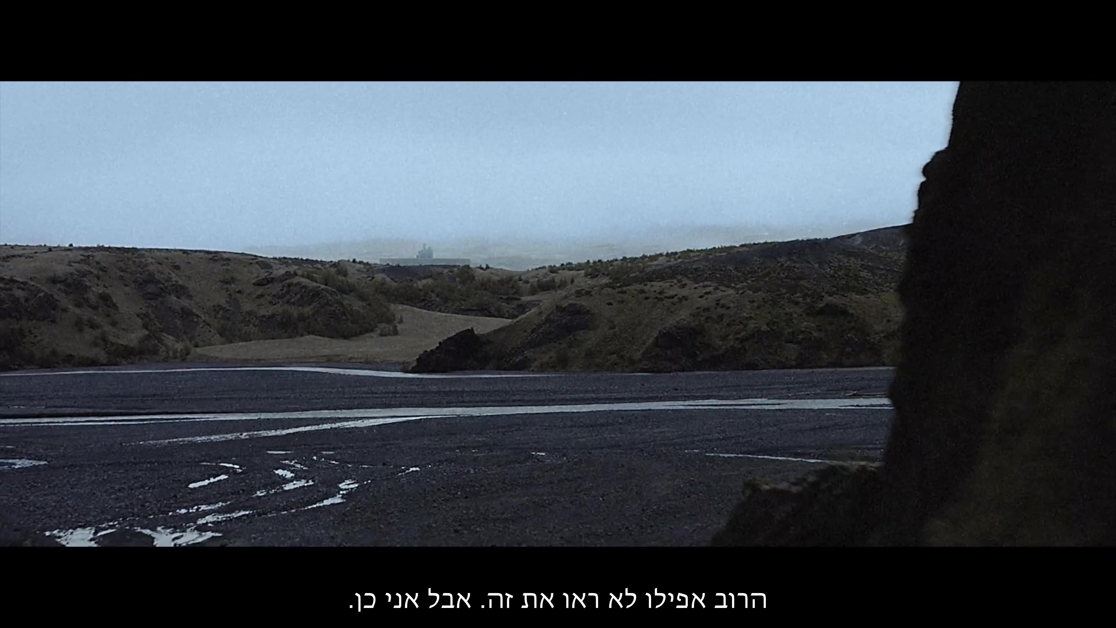 Twenty One Pilots - I Am Clancy (מתורגם לעברית)