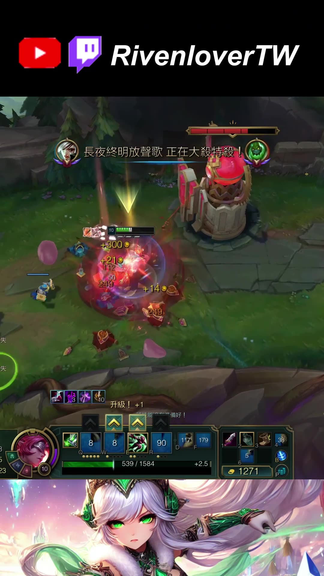 Riven vs Zac