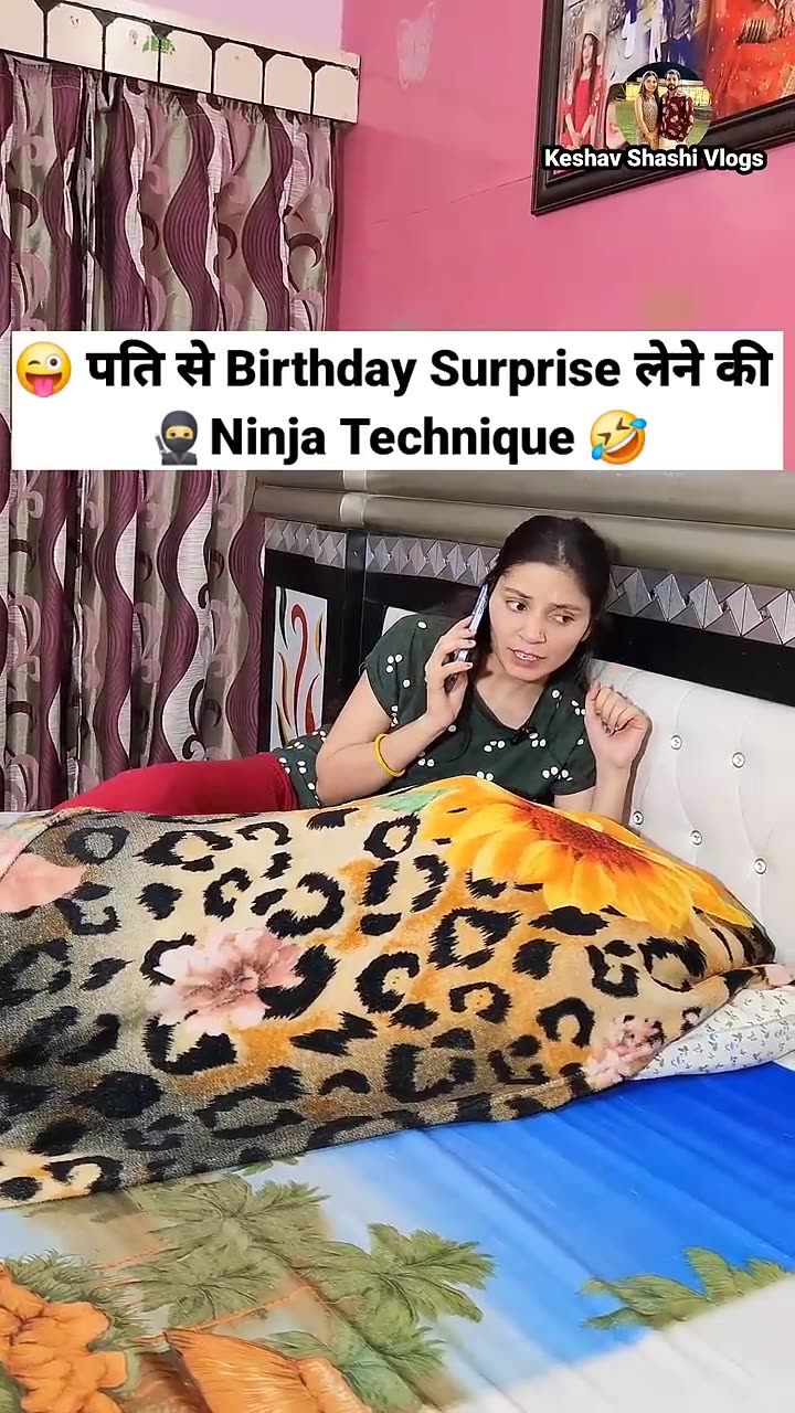 Pati se birthday surprise lene ka Ninja technique #funny video # comedy video